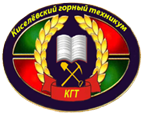Киселёвский горный техникум | Профориентир